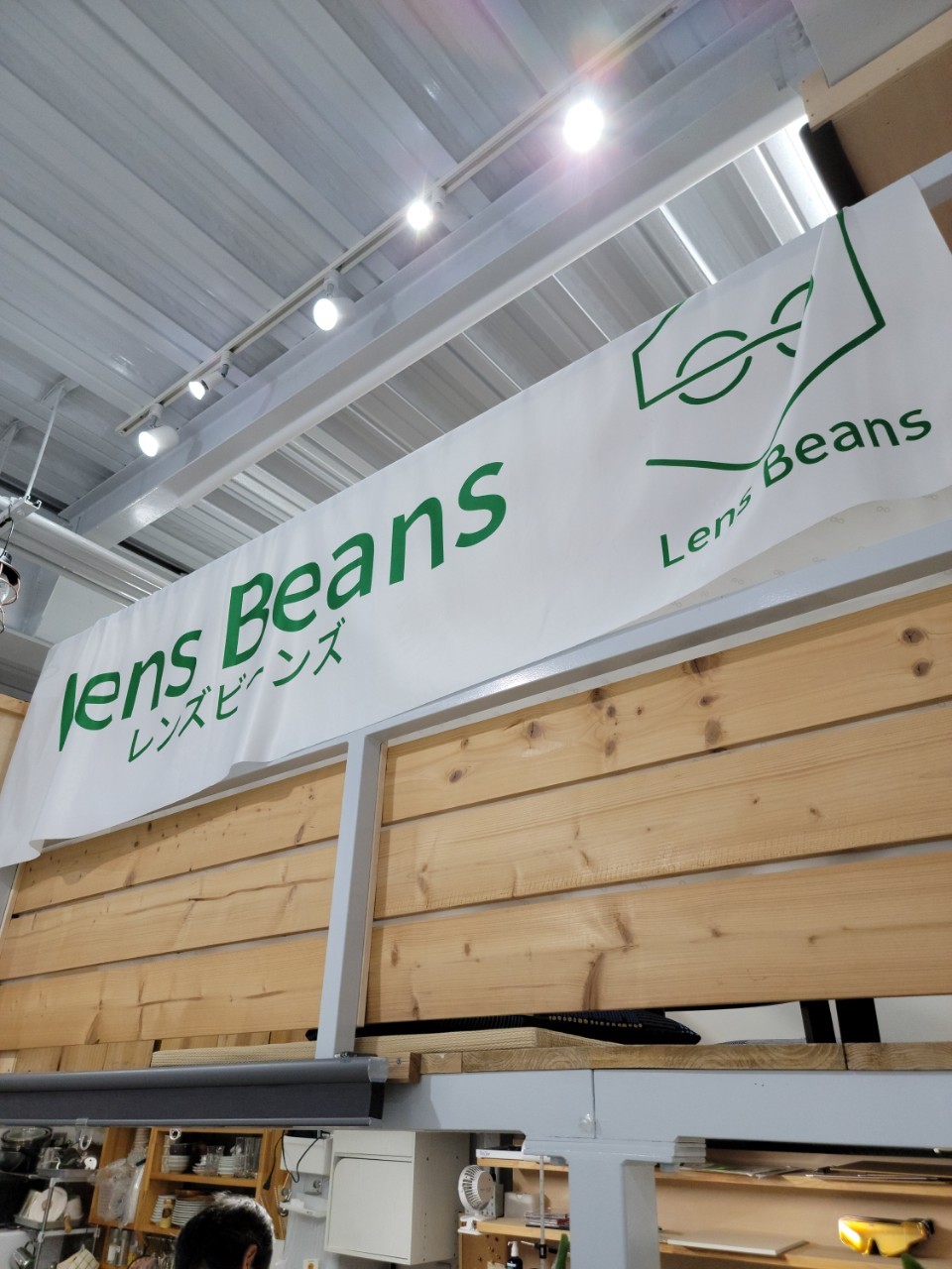 『Soar up 東大阪』2月20日メガネとカフェの融合！Lens Beans（レンズビーンズ） | アイラブ東大阪